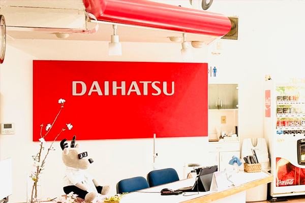 港北ニュータウン店 | 神奈川ダイハツ販売株式会社