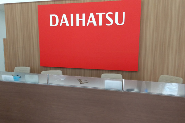 高津店/U-CAR高津 | 神奈川ダイハツ販売株式会社