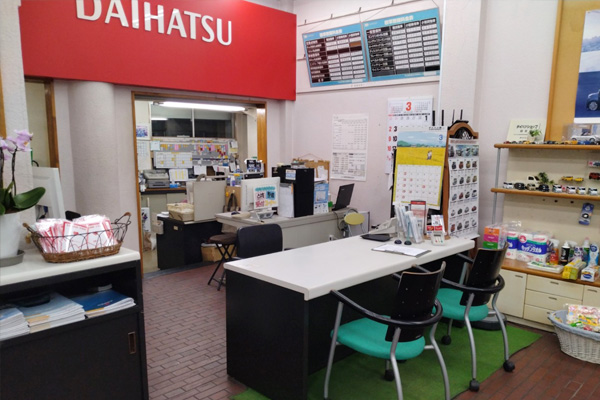 ダイハツショップダイハツ旭 | 神奈川ダイハツ販売株式会社