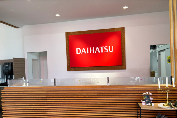 川崎幸店 | 神奈川ダイハツ販売株式会社